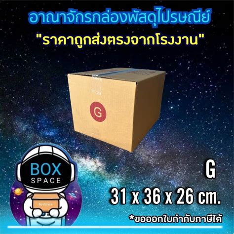 ตะกร้าพลาสติก ตะกล้าใส่เอกสาร ราคาส่งยกโหล ส่งตรงจากโรงงาน Dargonshop Thaipick