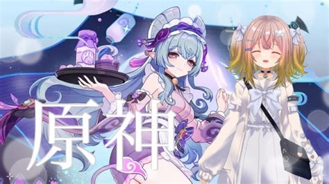 【原神】夜更かし原神！ 43 Youtube