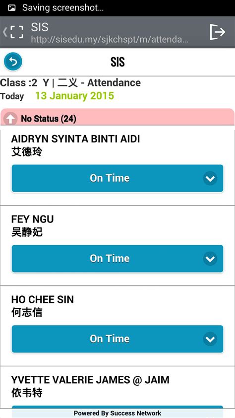 Sjkc Yuk Kong Keningau Apk للاندرويد تنزيل