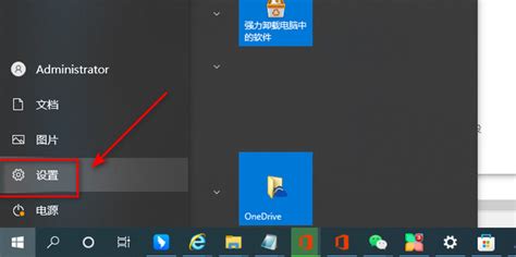 如何解决windows应用商店错误代码0x80131500360新知