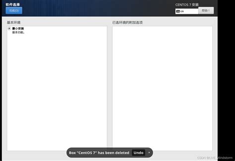Centos7安装教程 Csdn博客