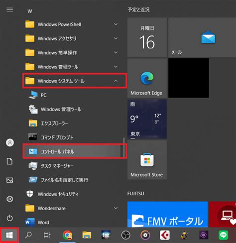 Windowsパソコンのwsl2でlinuxを使う方法の紹介
