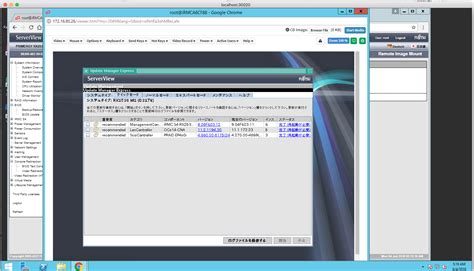 ベアメタルサーバーv2のファームウェアアップデート方法について ベアメタルサーバー チュートリアル Smart Data