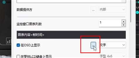 微星小飞机怎么用 微星小飞机使用教程 系统屋
