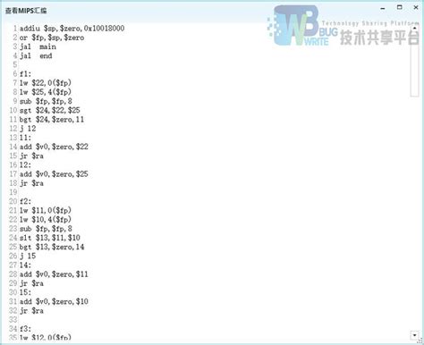 C 语言的词法文法语法语义分析及mips汇编生成 阿里云开发者社区