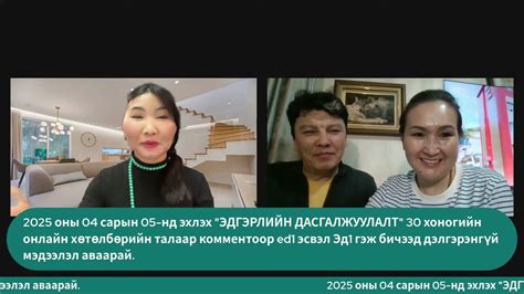 Хань ижлийн хайрын хүч Хорт хавдрын 4 р шатнаас эдгэрсэн түүх Youtube