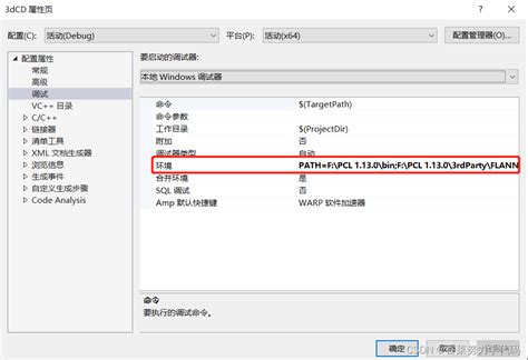 找不到pclcommonddll，无法继续执行代码。由于找不到pcommdll无法继续执行代码什么意思 Csdn博客