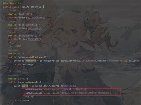 Rabbitmq高级特性2 、ttl、死信队列和延迟队列