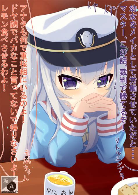 TINAMI イラスト ドジっ娘メイド ベルちゃん 3