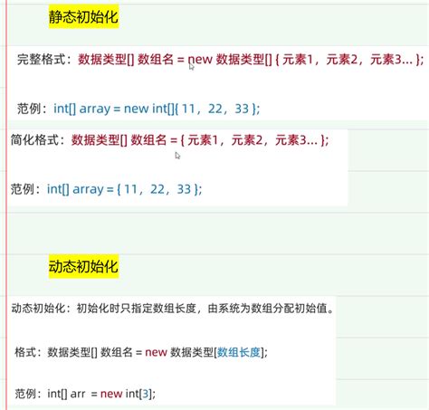 java和c 数组比较【晕】 c语言数组与java数组 csdn博客