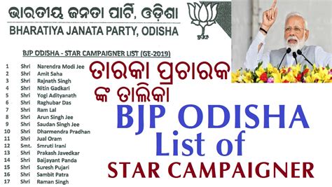 Bjp Odisha List Of Star Campaigners