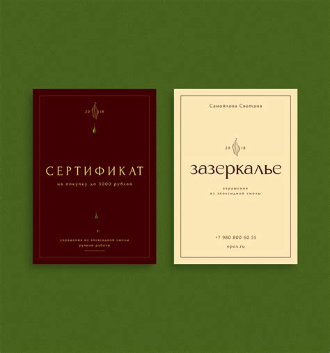 Фирменный стиль | бренд бижутерии on Behance