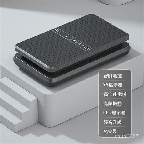 【年貨促銷】抖抖律動甩脂機 抖抖律動機 懶人減肥 瘦身神器 瘦瘦腿 健身 運動器材 蝦皮購物