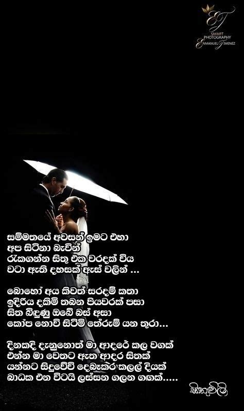 බාධක එන් විටයි ලස්සන ගලන ගඟක් Life Hacks Photography Life