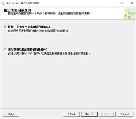 万紫千红总是春 适用于Babelfish为目标的SQL Server数据迁移方法 亚马逊AWS官方博客