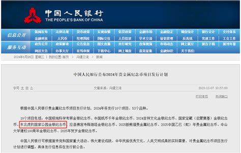 金币网