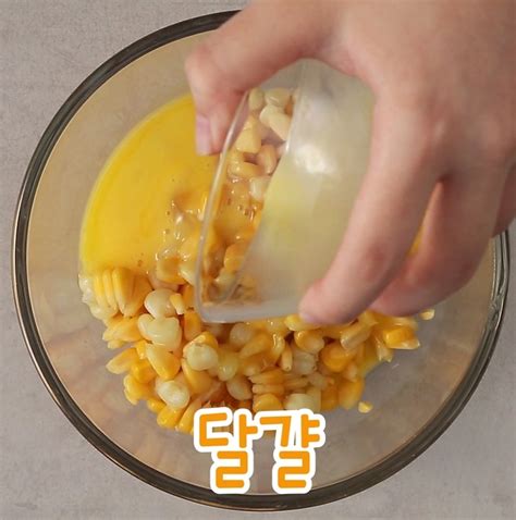 옥수수 튀김