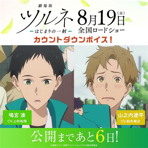 鈴木 崚汰 Rytsuzuki Twitter