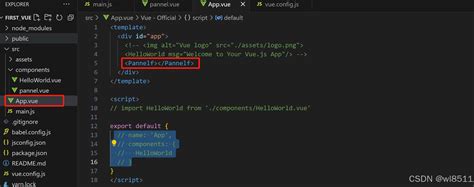 vue 入门到实战 四 csdn博客