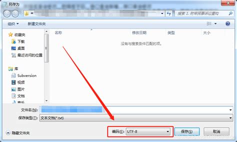 Jmeter读取csv中文显示乱码问题的解决方法jmeter取csv文件乱码 Csdn博客