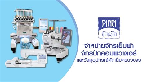 แจกฟรี ตารางเวรประจำวัน สื่อแบ่งปันครูกระแต Facebook