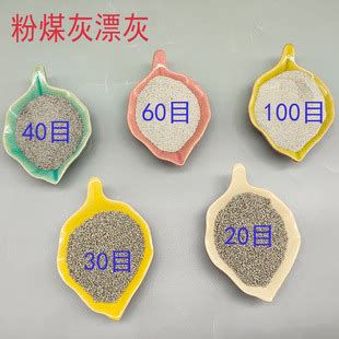 厂家直供粉煤灰漂珠涂料油漆保温材料用电厂漂珠20 100目规格全 阿里巴巴