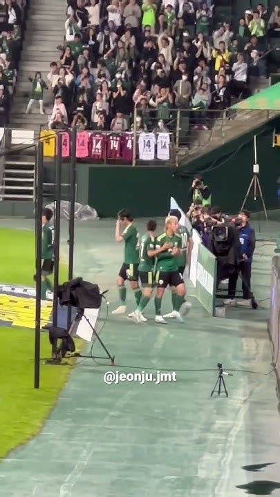 직캠 송민규 골 전북현대vs수원fc 230521 송민규 전북현대 직캠 K리그 Football Shorts