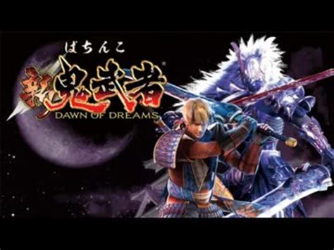 Cr新鬼武者「蒼剣rush」bgm ニコニコ動画