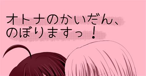 骨鯰 【骨鯰】はぴあわ新刊サンプル② めめこのマンガ 刀剣乱腐 はっぴぃあわーたいむ Pixiv