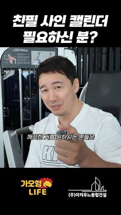 친필 사인 캘린더 필요하신 분 Youtube