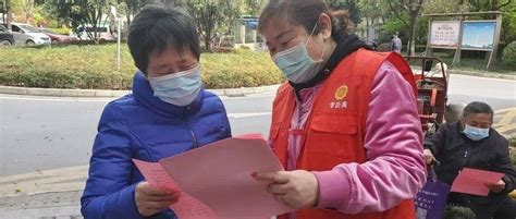 芜湖零距离社会服务中心开展“ 倡导文明祭扫 营造平安清明”活动【2022年第79期总第1788期】祭祀疫情防控