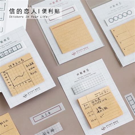 3024 信的戀人 硫酸紙 牛皮紙 便利貼 功能便簽系列 留言紙 N次貼 留言 記事 備忘 清單 學生必備 辦公室小物 蝦皮購物