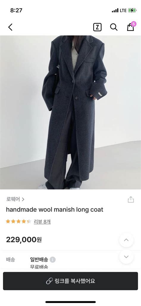 Instiz