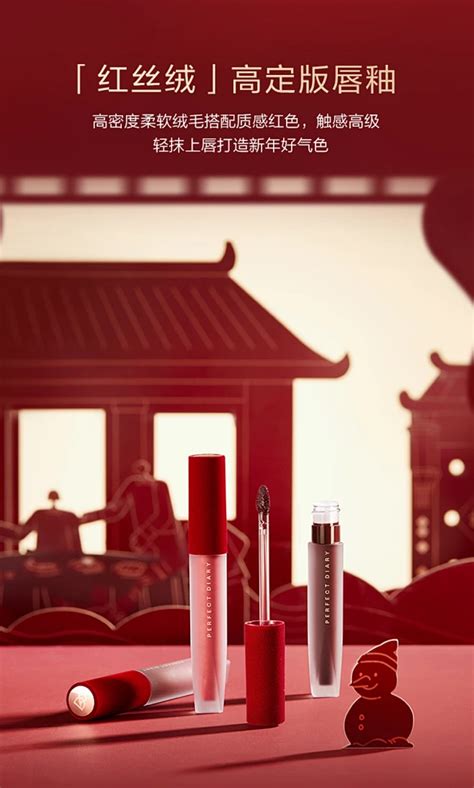 【年货节预售】完美日记国家地理十六色眼影盘桃金四合院新年礼盒 天猫 花瓣网