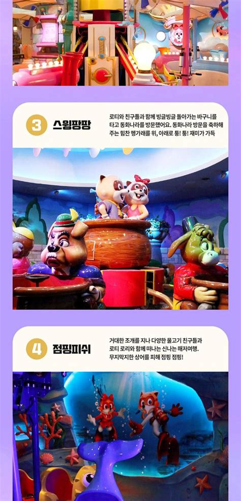 서울 테마파크 입장권 [서울 잠실] 롯데월드 어드벤처 매직패스 프리미엄 패키지 마이리얼트립
