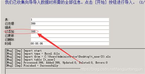 Mysql错误 Out Of Range Value For Column 字段 At Row 1out Of Range Value For Column Balance At