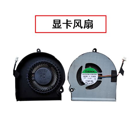 适用dell戴尔alienware 15 R3 15 R4风扇外星人p69f笔记本风扇虎窝淘