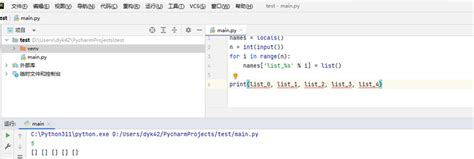 python生成多个连续列表，而且各个列表的名称都不一 知乎