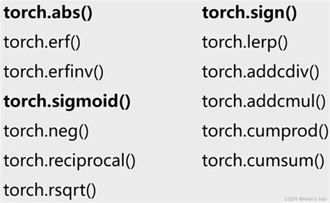 二PyTorch入门基础串讲一 torch histc CSDN博客