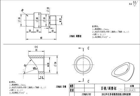 数控技能大赛巴雷特狙击步枪图纸分享 哔哩哔哩