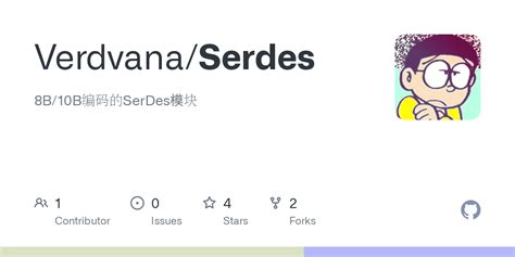 Github Verdvana Serdes B B Serdes