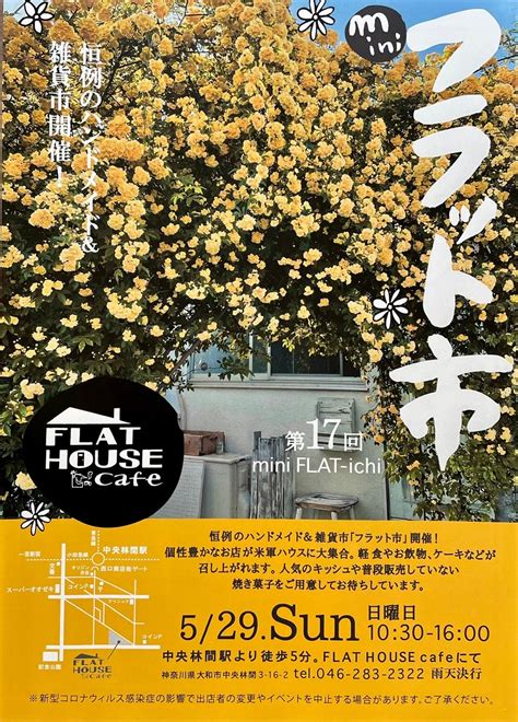 Information Flat House Cafe