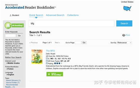 蓝思和srar Atos、learningazraz水平测试与之间换算图表 知乎