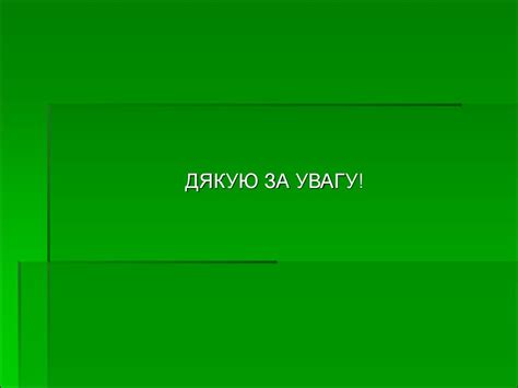 Управління змістом робіт в Управлінні державної міграційної служби України в регіоні