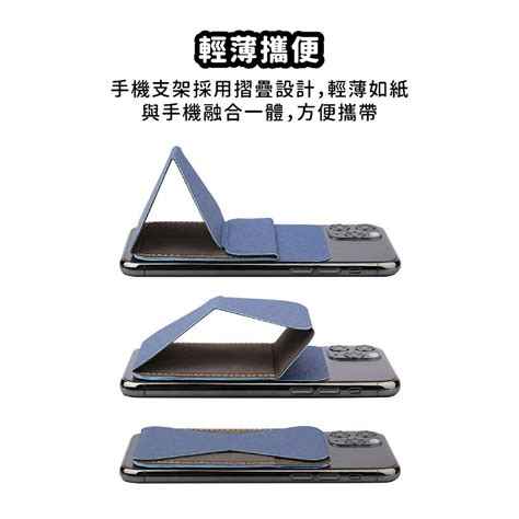 手機背貼隱形支架 卡套 卡夾 手機卡片夾 手機支架 折疊支架 隱形支架 背貼支架 懶人 卡套支架 卡片套 S06 蝦皮購物
