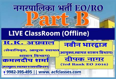 Live Classoffline