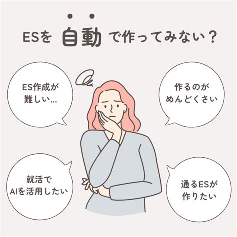 【最新】日本製鉄の就職難易度を徹底分析←採用大学・初任給・学歴フィルター 理系就活クエスト