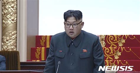 북한 최고인민회의 개최 김정은 국무위원장 추대