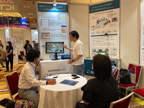 年 月 日 ICT EXPO 展示会風景 株式会社Packing Labo