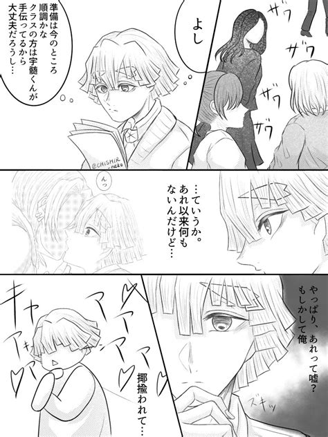 同級生if宇善 KURO